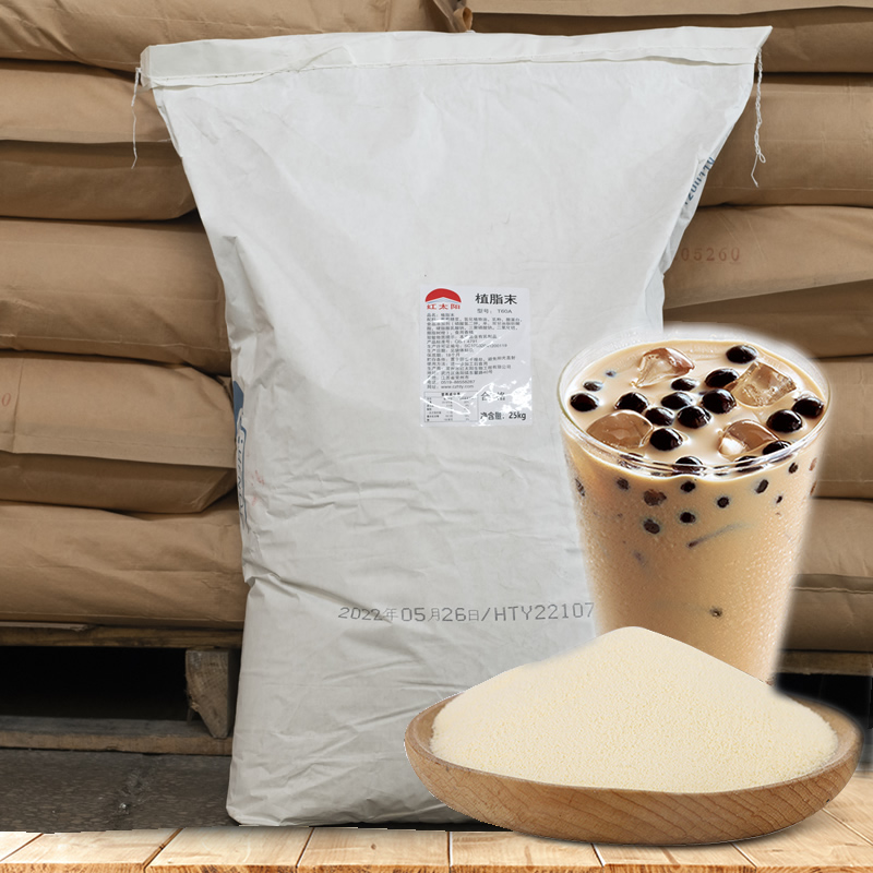 Milk tea series – Changzhou Red Sun Biological Engineering Co.,Ltd.